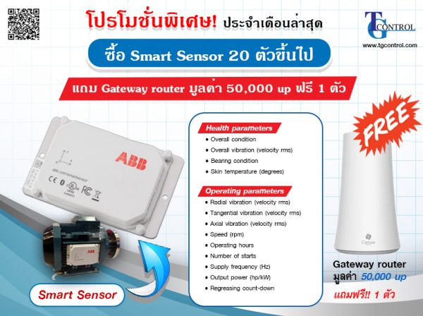 โปรโมชั่นพิเศษ!! Smartsensor ABB – T.G. CONTROL CO., LTD. – ตัวแทน ...
